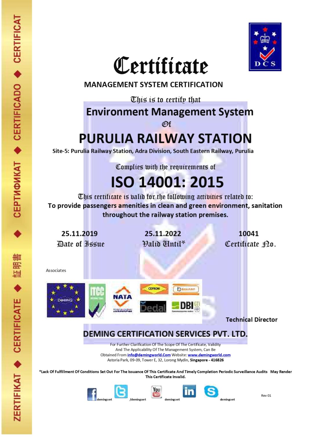 SQC SPC - Deming Certification Services Pvt Ltd